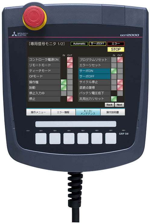 GOT2000シリーズ GOT本体 GT25ハンディ GT2506HS-VTBD – 新興電機株式会社